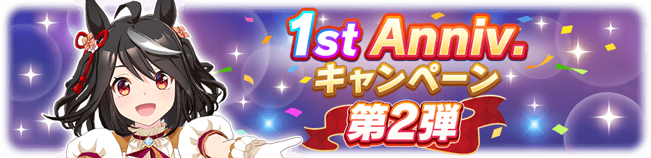 Uma Musume on GameTora | GameTora