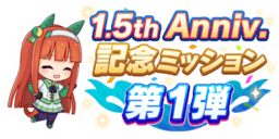 Uma Musume on GameTora | GameTora